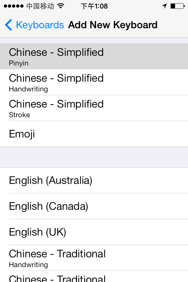 IPhone IPad How To Type Chinese Characters With Pinyin Input IPhone IPad How To Type Chinese Characters With Pinyin Input